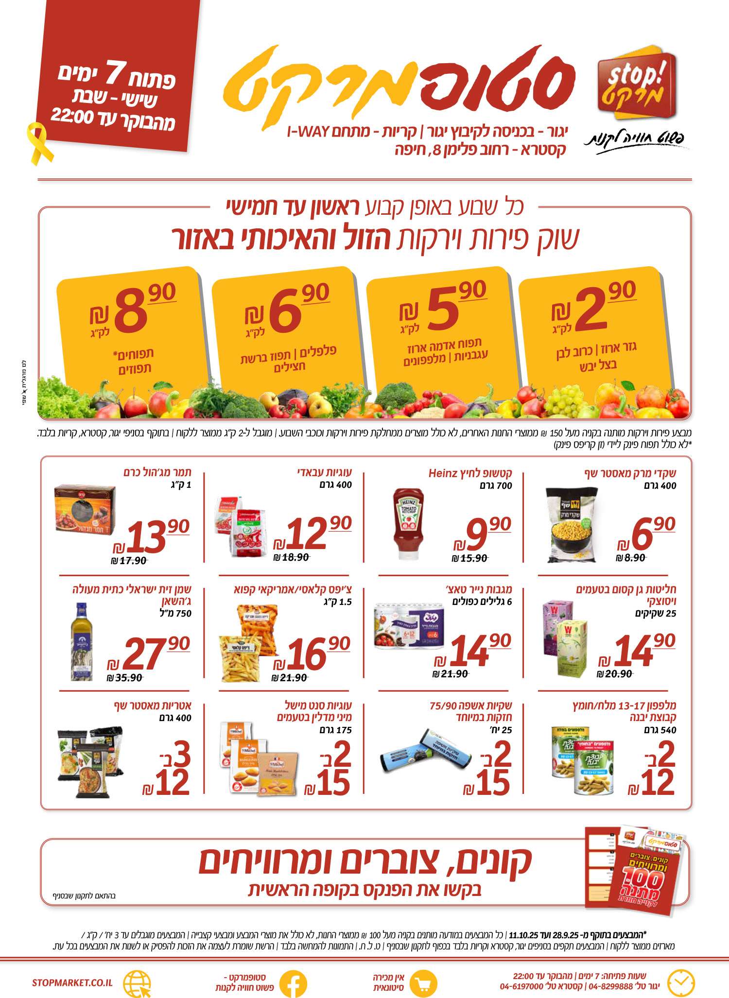 כל החדשות החמות - www.DYNews.co.il - שני פקחי מטרונית הלכו מכות במהלך נסיעה